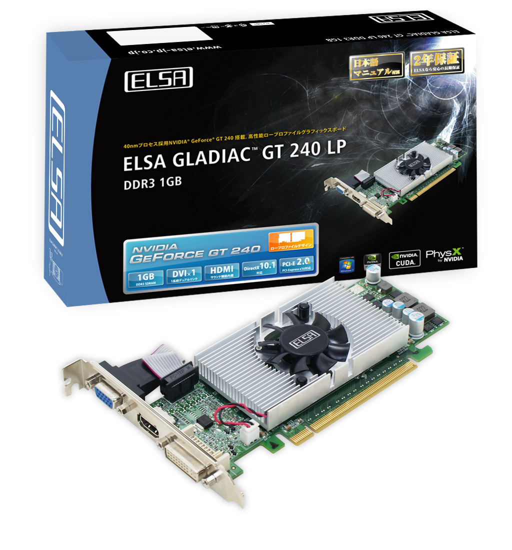 NVIDIA社製最新40nmプロセスGPU、GeForce GT 240 グラフィックスプロセッサを搭載した2製品「ELSA GLADIAC ...