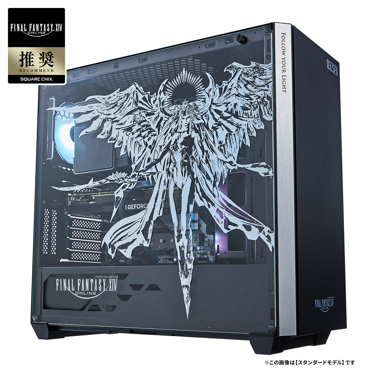 ELSA GALUDA-D FINAL FANTASY XIV Edition - 株式会社 エルザ ジャパン